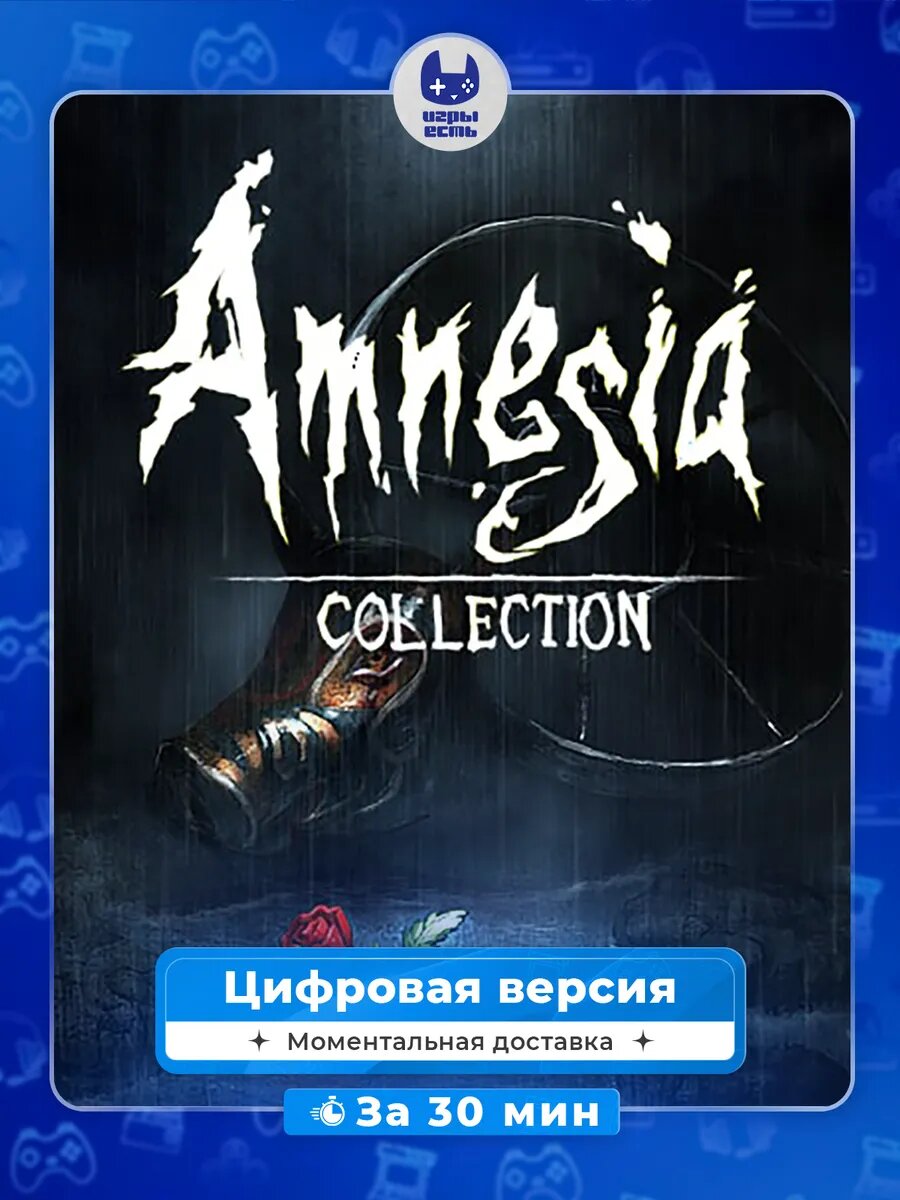 Игра Amnesia: Collection на PS4/PS5, цифровая версия, без диска
