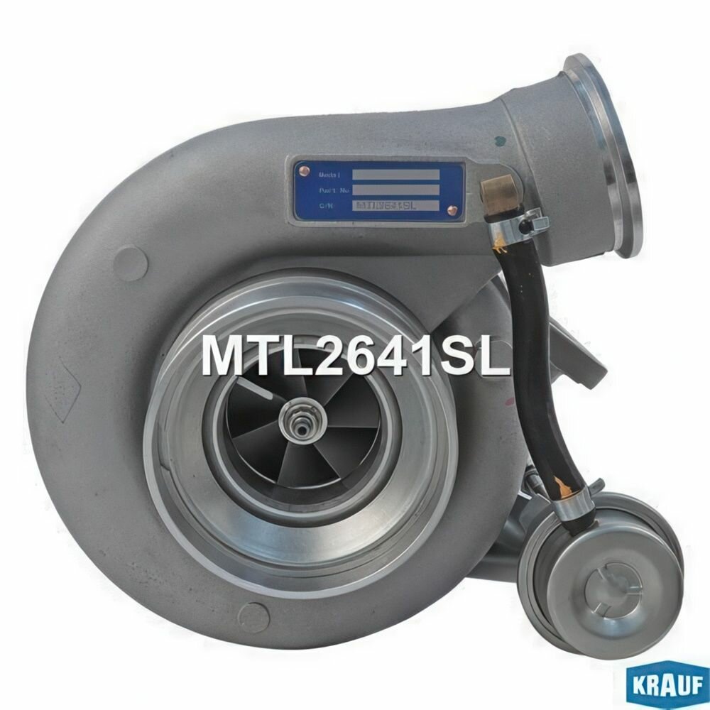 Турбокомпрессор, для Ивеко Еврокарго, 6 арт MTL2641SL