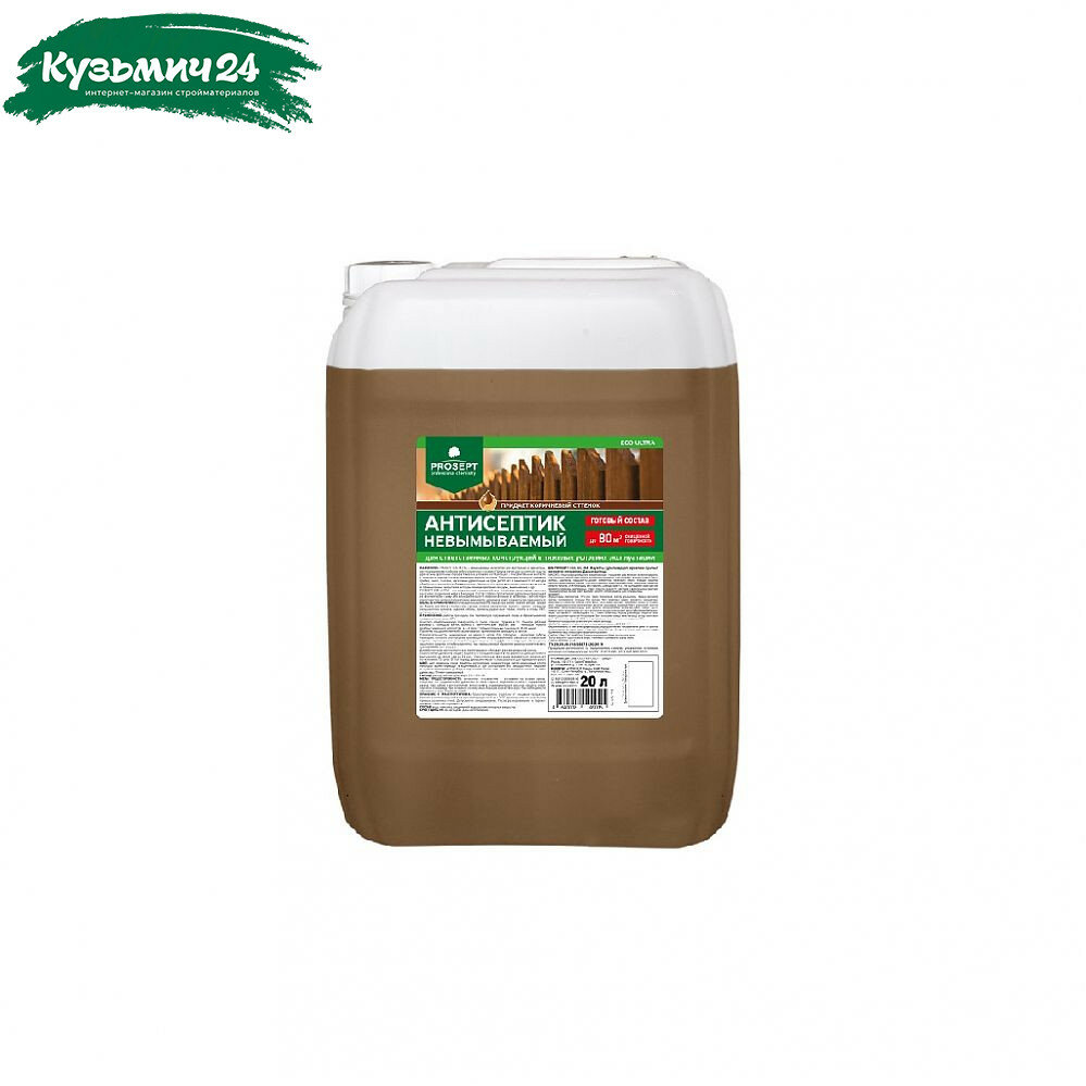 Антисептик Prosept ECO Ultra, для дерева, готовый состав, коричневый, невымываемый 20 л
