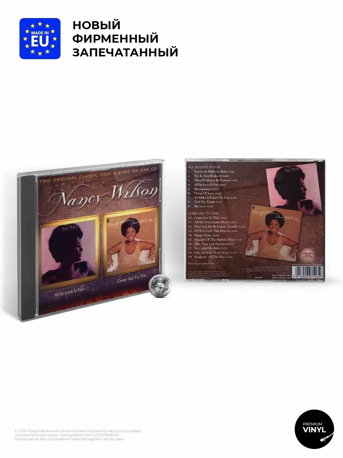 CD диск Nancy Wilson - All In Love Is Fair/ Come Get To This (CD) 2022