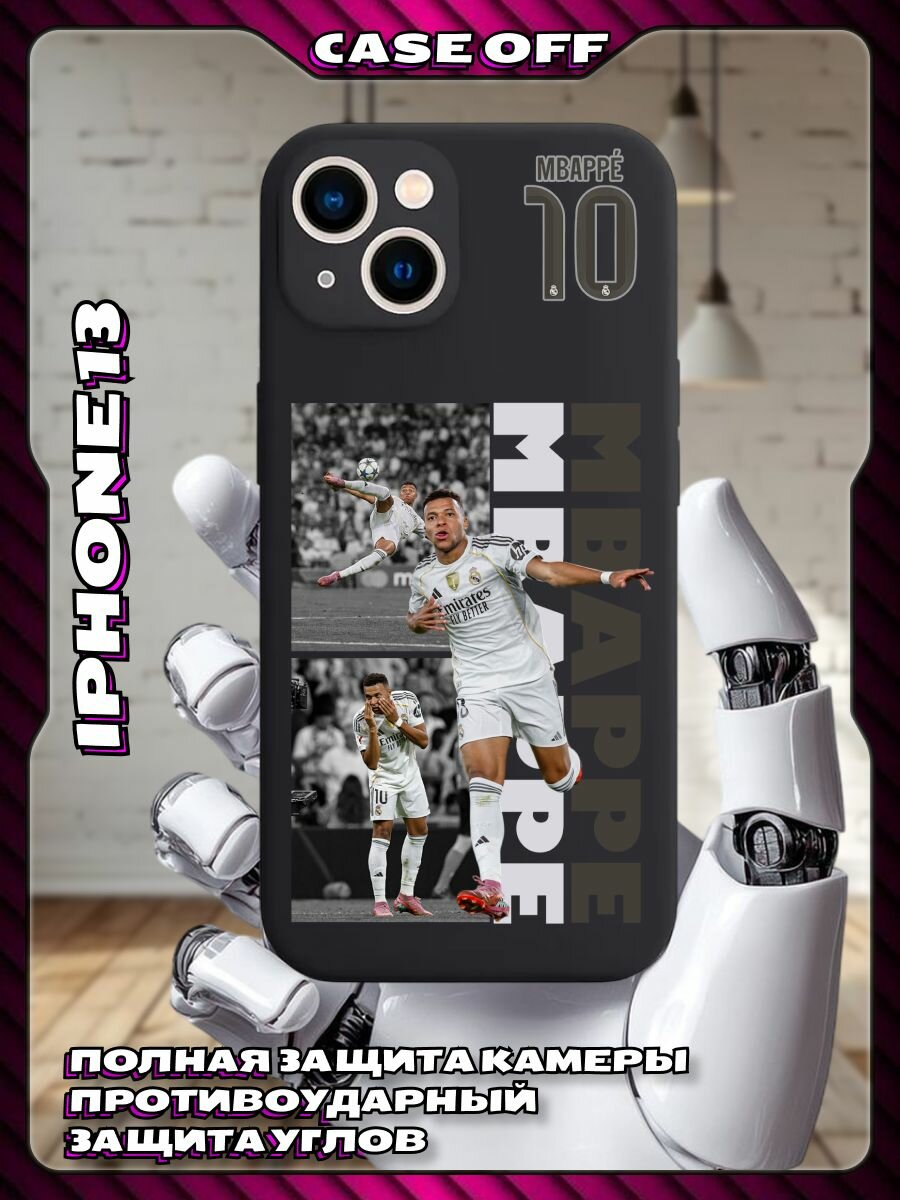 Чехол ZiART (Mbappe 3 / Мбаппе 3) на iPhone 13 силиконовый, с защитой камеры, черный