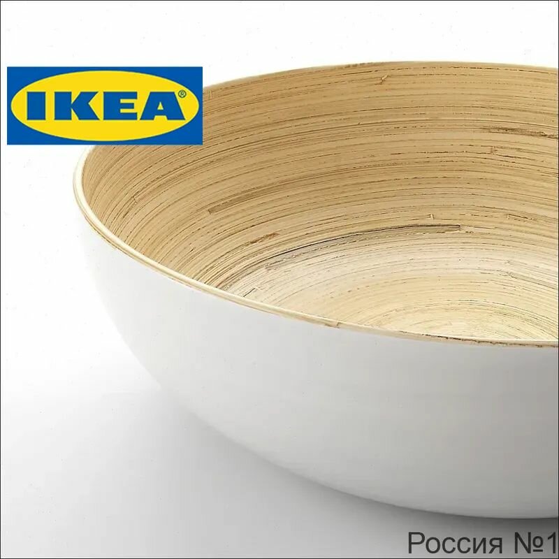 IKEA Миска RUNDLIG белый, 1 шт