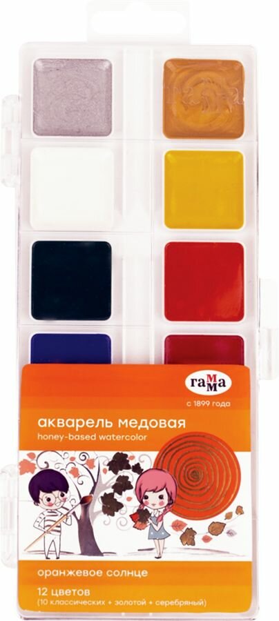Акварель гамма Оранжевое солнце, медовая, без кисти, 12цв Арт. 291020210 (Россия)