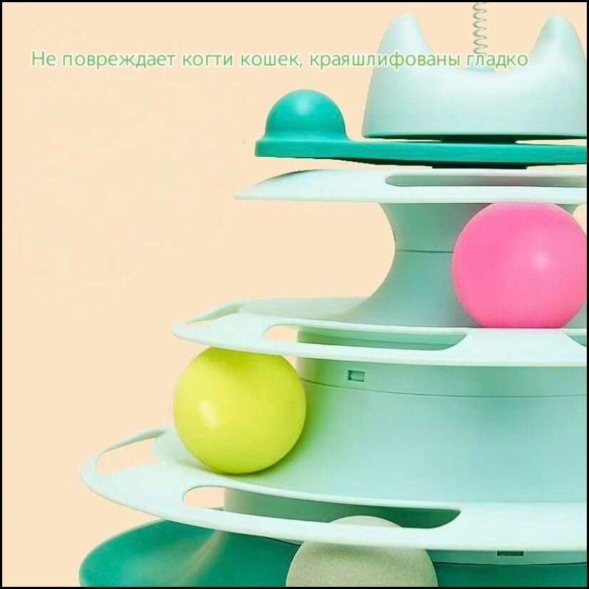 Бестселлер для кошек, пирамидальная башня используется в играх