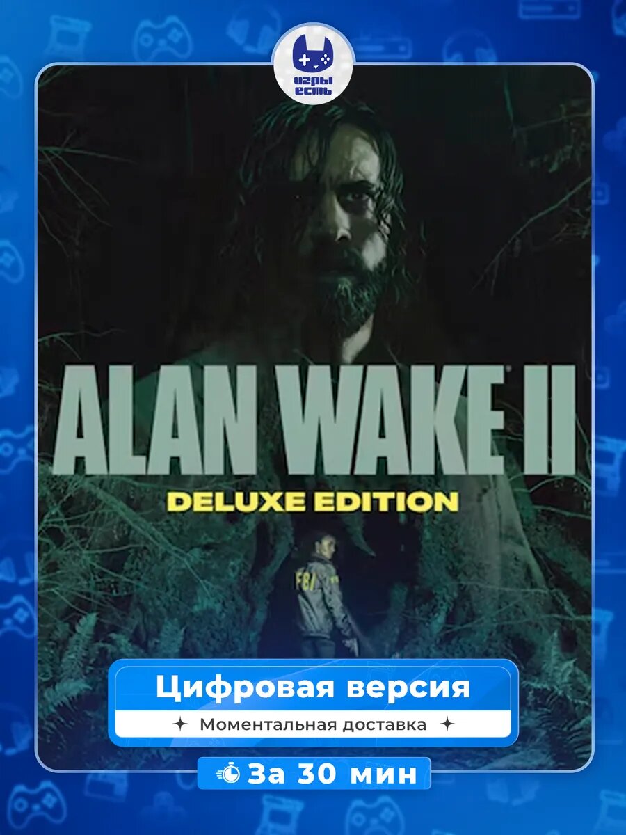 Игра Alan Wake 2 Deluxe Edition PS5, цифровая версия, не диск