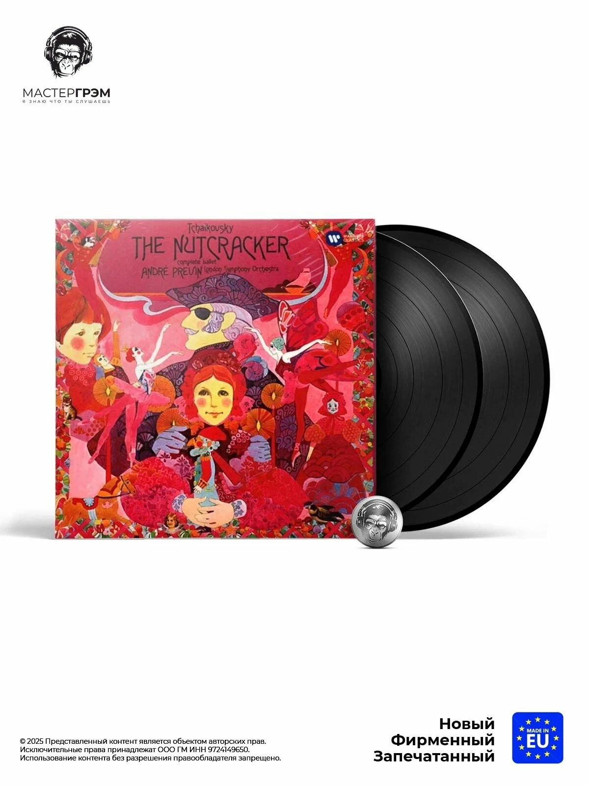 Andre Previn: Tchaikovsky: The Nutcracker (2LP), 2020, Warner, Виниловая пластинка