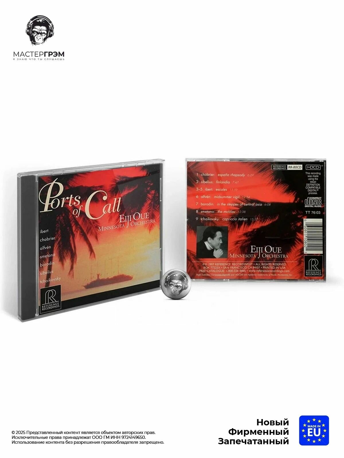 CD диск Eiji Oue - Ports Of Call (HD-CD) 2007, Jewel Case