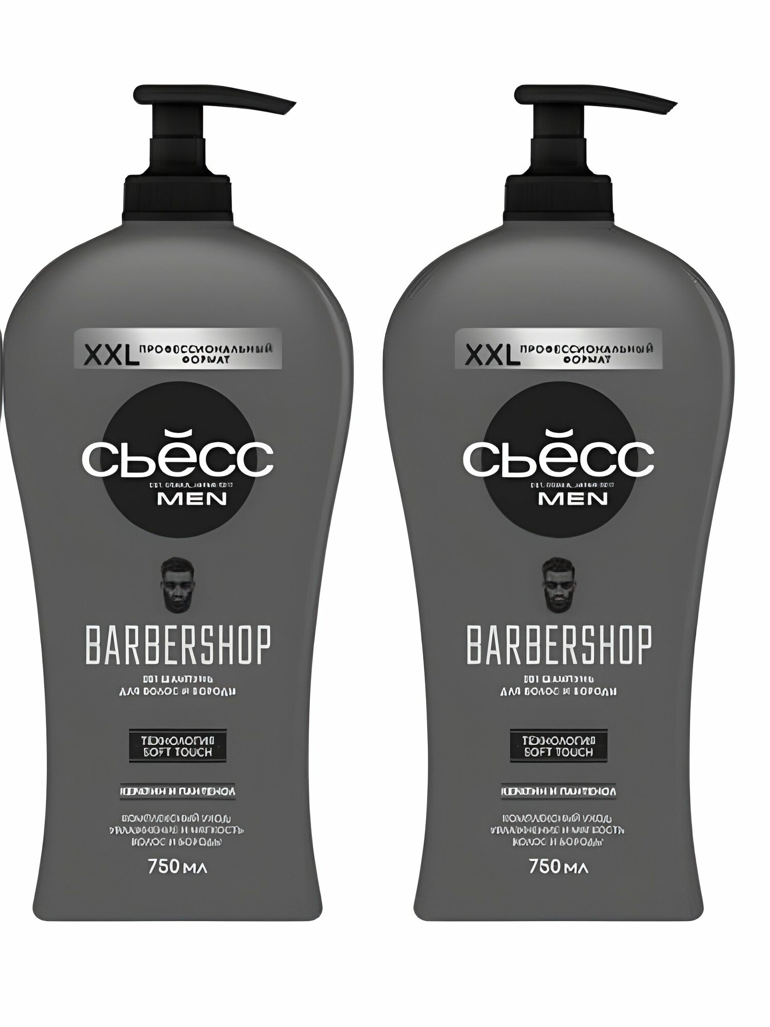 Шампунь мужской сьесс Barbershop, для волос и бороды, 750 мk. Набор 2 шт.