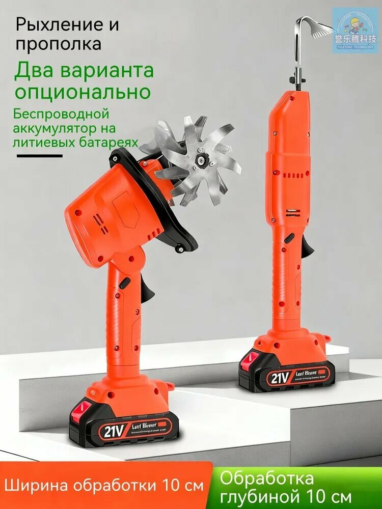 Культиватор ручной — фото 1