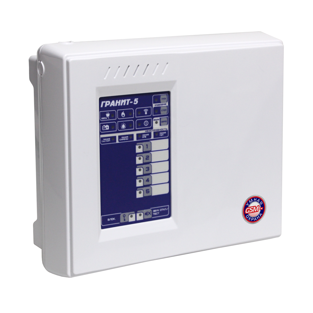 Гранит-5А GSM Сибирский Арсенал Прибор приемно-контрольный и управления охранно-пожарный GSM охраны