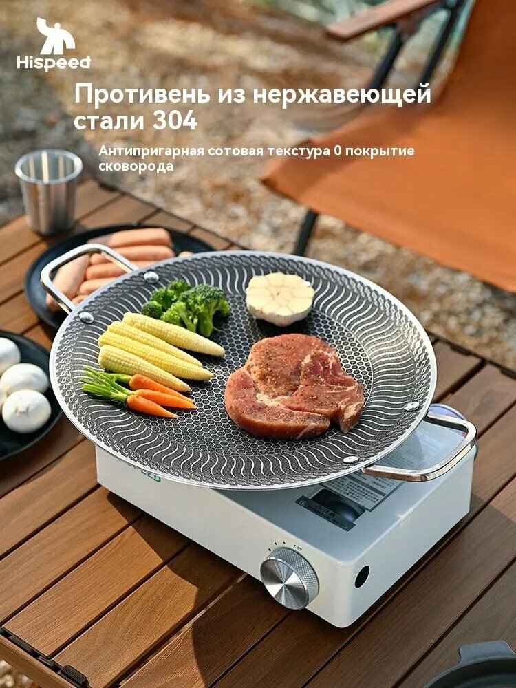 Садж из нержавеющей стали Hispeed