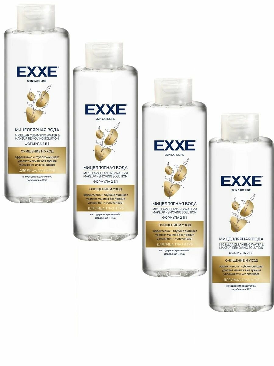 Мицеллярная вода Exxe Очищение+Уход 400 мл, 4 шт