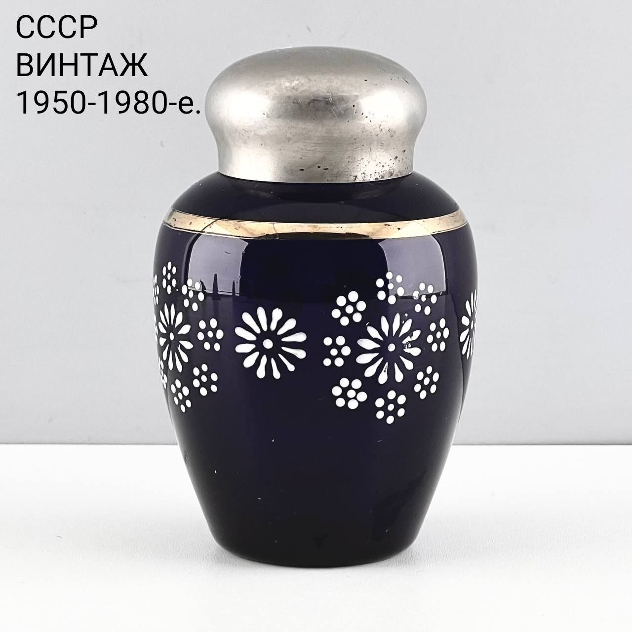 Винтажная чайница "Полевой день". Кобальтовое стекло, металл, роспись. СССР, 1950-1980-е.