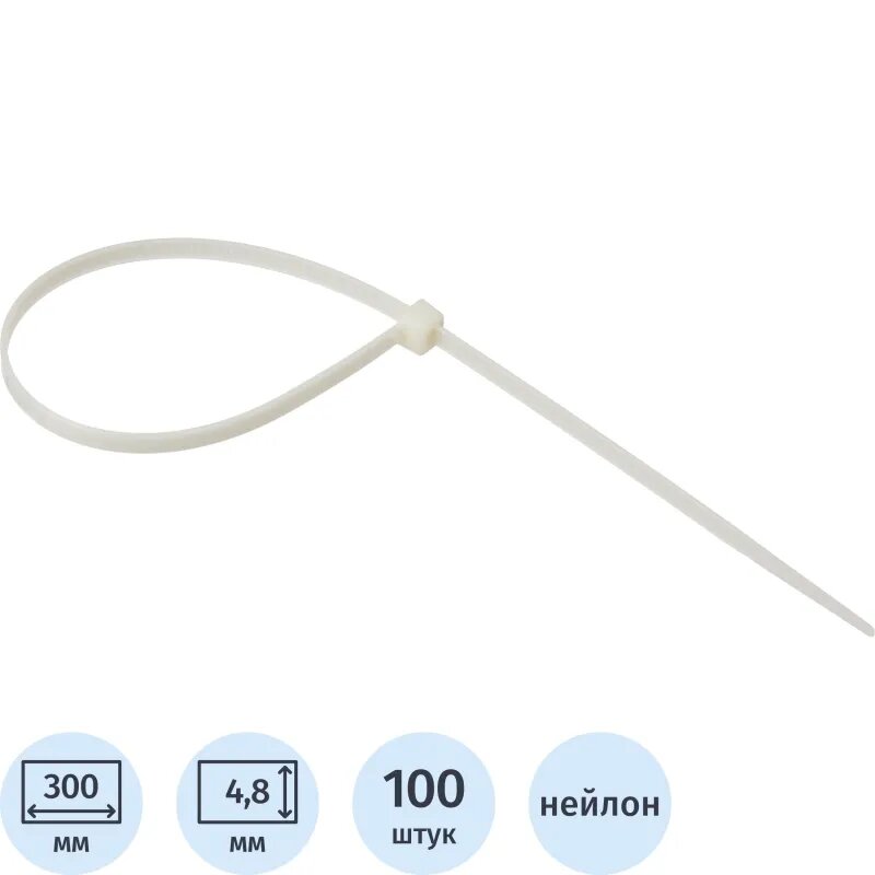 Хомут стяжка нейлоновая морозостойкая TOPFORT 5х300 белый 100 шт/уп