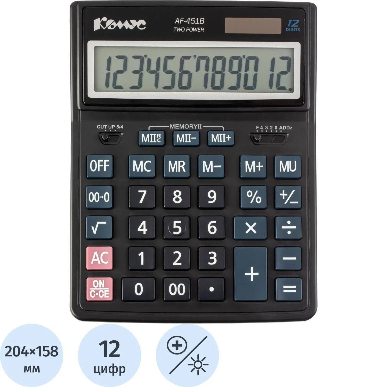 Калькулятор настольный полноразмерный Комус AF-451B,12р, дв. пит, чрн