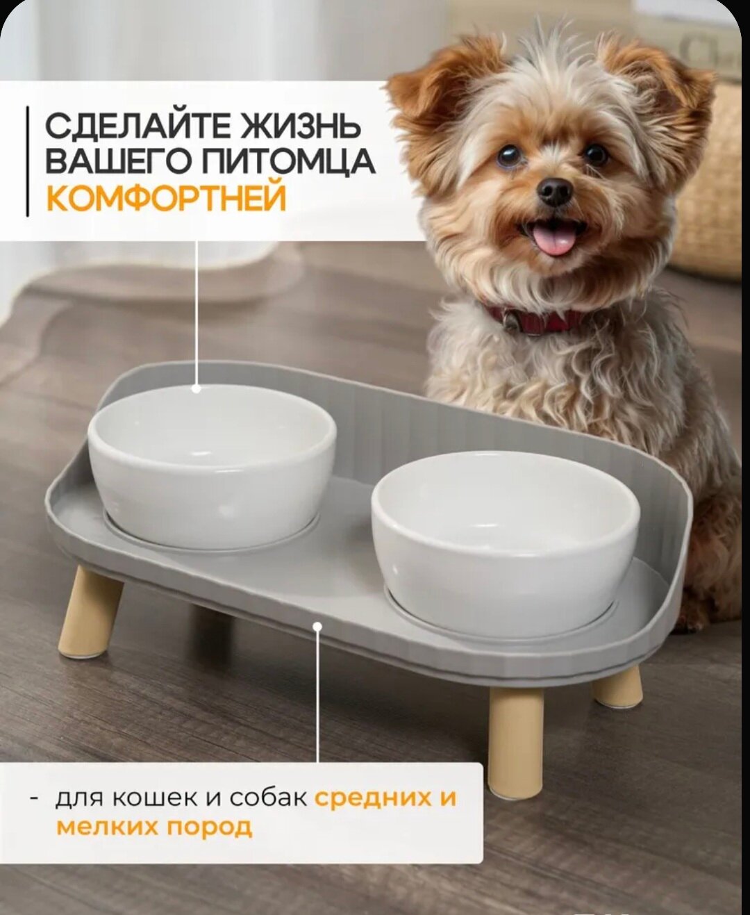 Миска Cossihall, керамика, для кошек и собак, 2 сек, серая, 0.36 л, 2шт