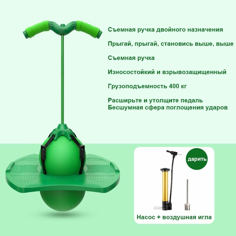 Прыгающий мяч, лягушачья прыгающая игрушка