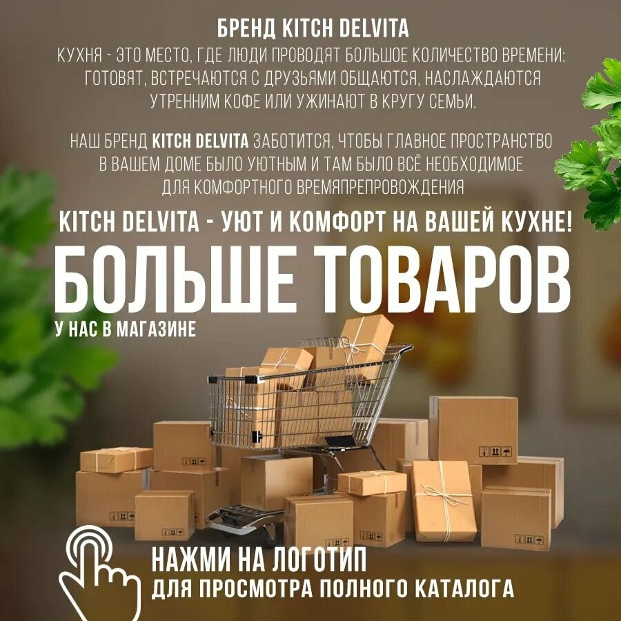 Мультиварка soupmaker, Мультиварка электрическая с паровой корзиной, управление со смартфона, компактный корпус — фото 1