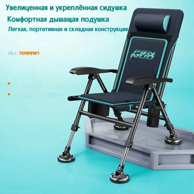Рыболовное кресло "Вездеход", складное, металл, Кресло для рыбалки65*65*100 см【Сумка для рыболовного кресла】