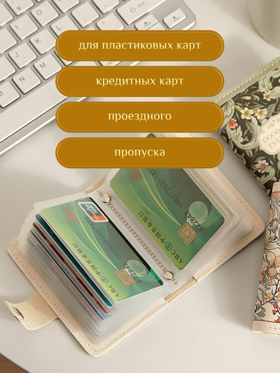 Сменный вкладыш beige — фото 1