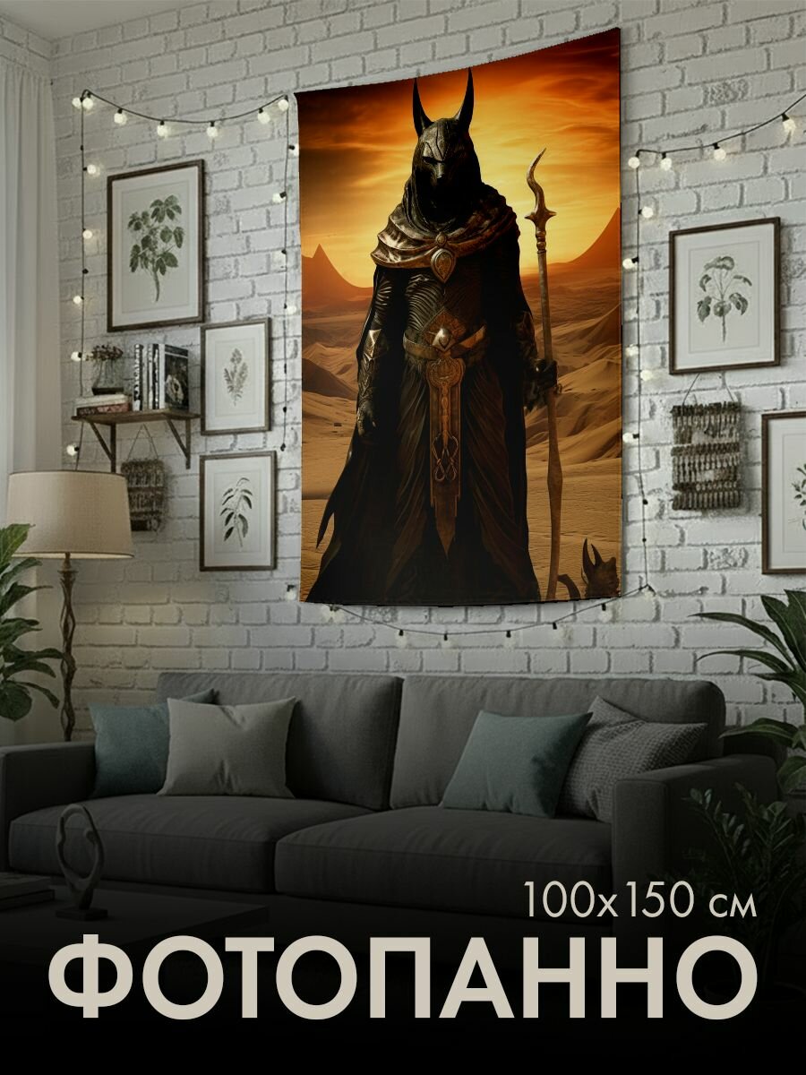 Панно тканевое PrintyFull / 100x150 см / Сюрреализм