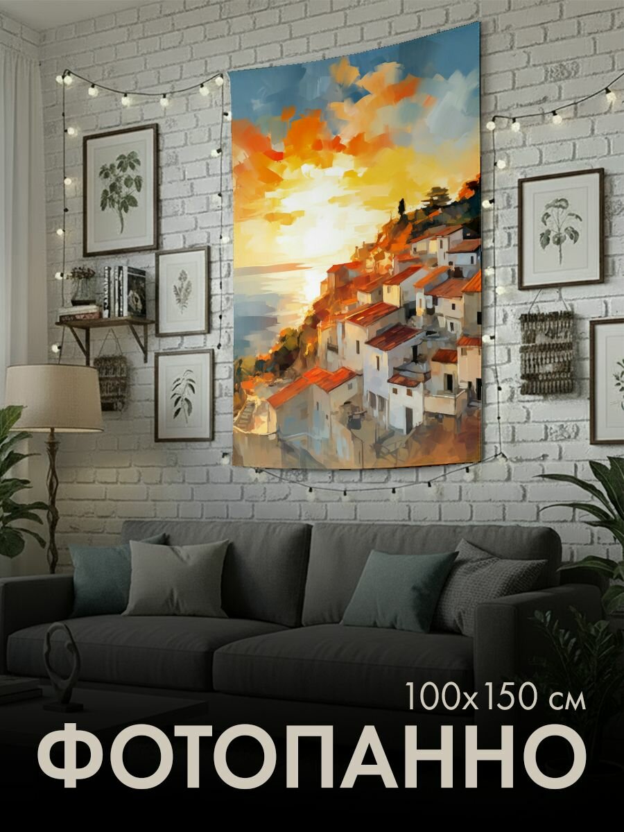 Панно тканевое PrintyFull / 100x150 см / деревня, солнечный
