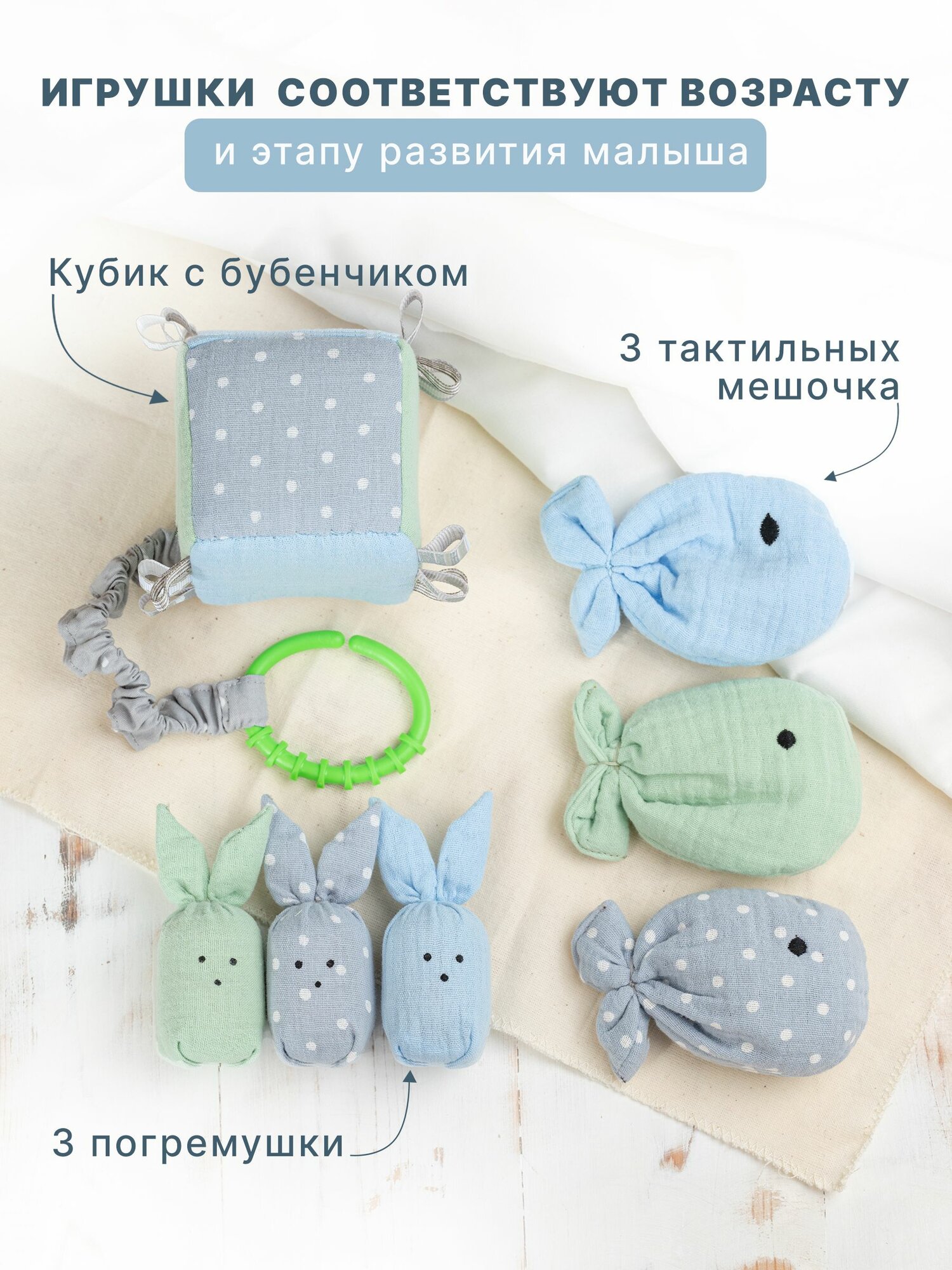 Набор игрушек — фото 1