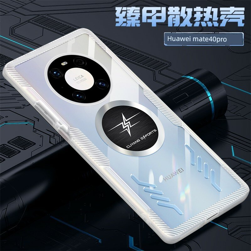 Чехол для Huawei Mate 40 Pro с графеновым охлаждением и воздушной подушкой для защиты, цвет Light Blade White,