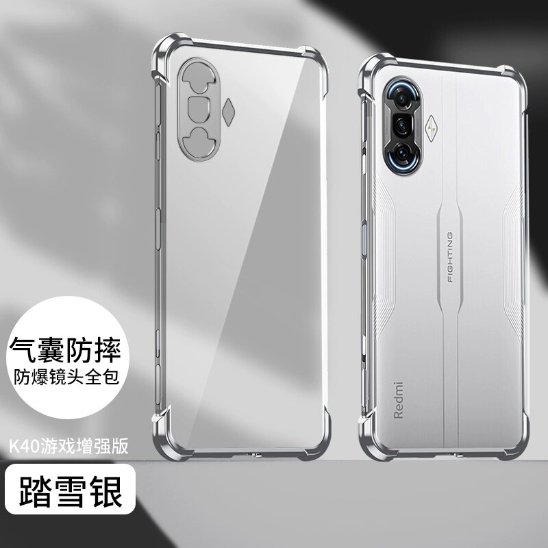 Чехол для Redmi K40 с игровой защитой и матовым серебром, полное покрытие из силикона с воздушной подушкой