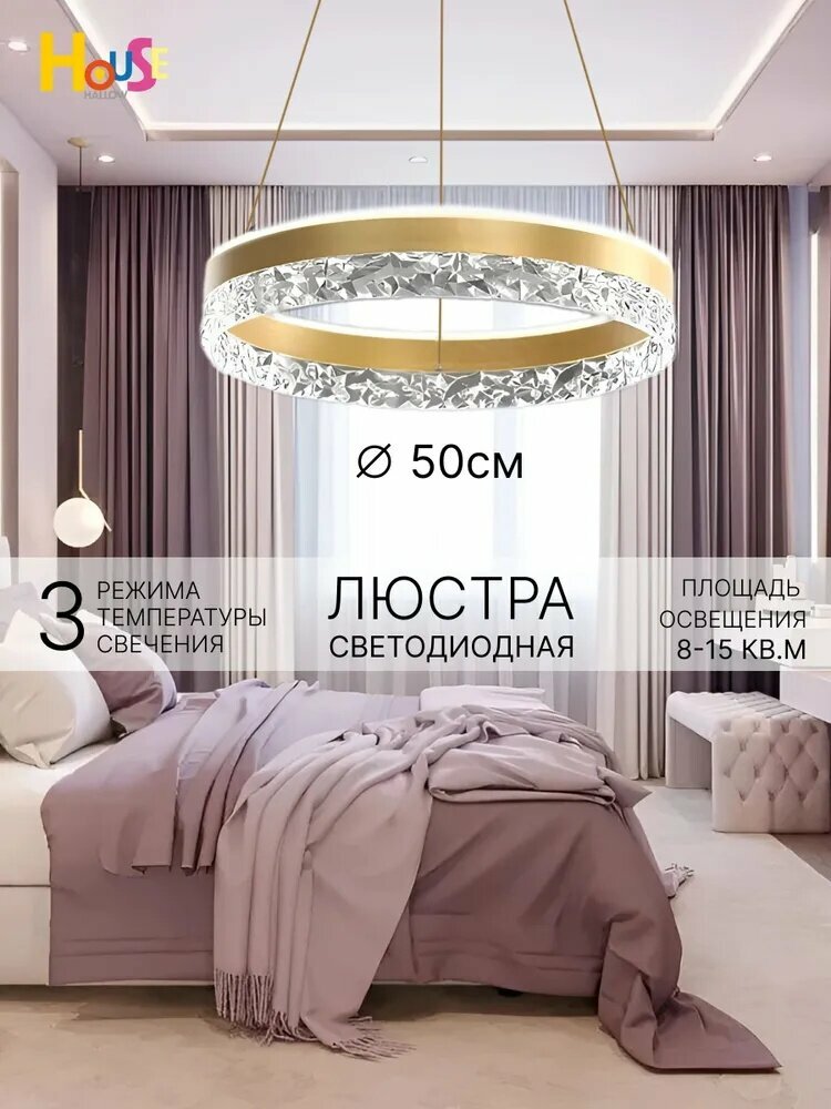 Qiangu Lighting Люстра, LED, 60 Вт