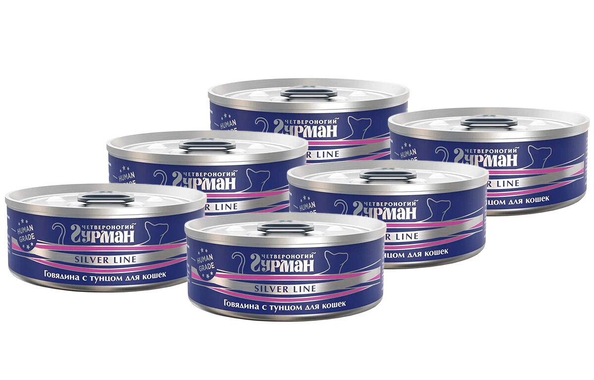 Корм влажный Четвероногий Гурман Silver Line для кошек, говядина тунец, 100 г х 6 шт