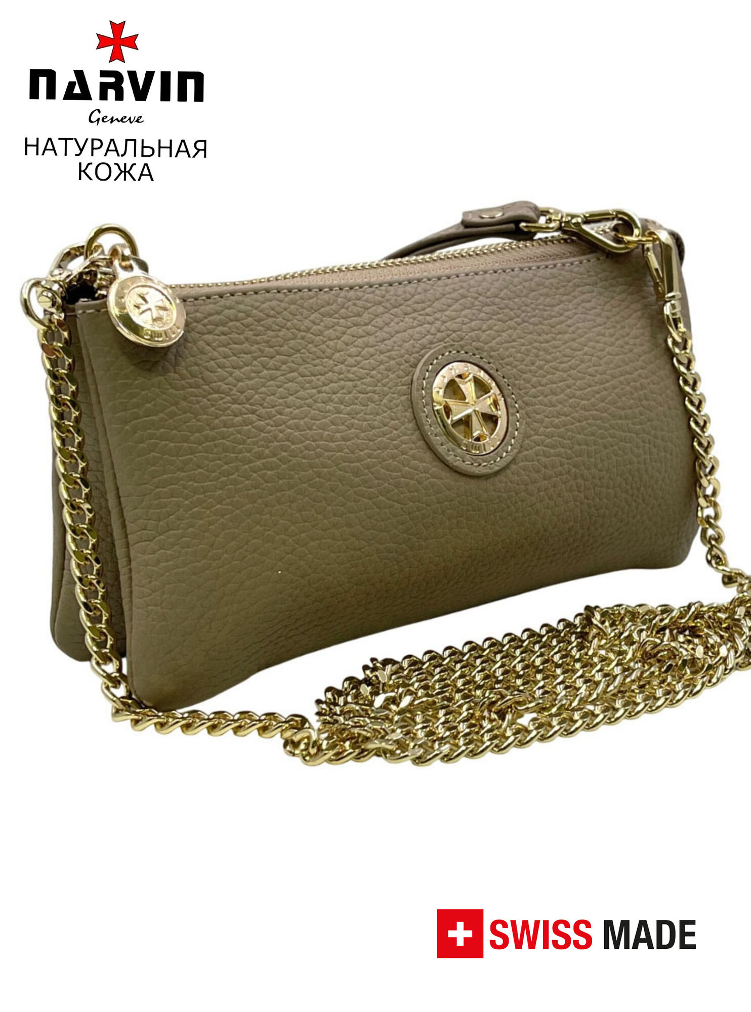 Сумка клатч