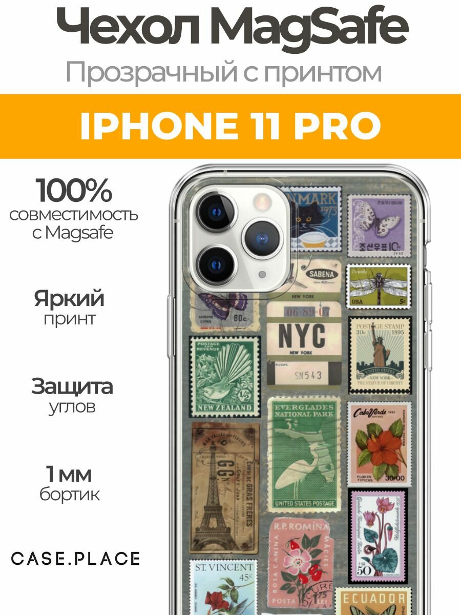 Чехол на Apple iPhone 11 Pro (Айфон 11 Про) MagSafe с магнитом и принтом Коллаж из марок