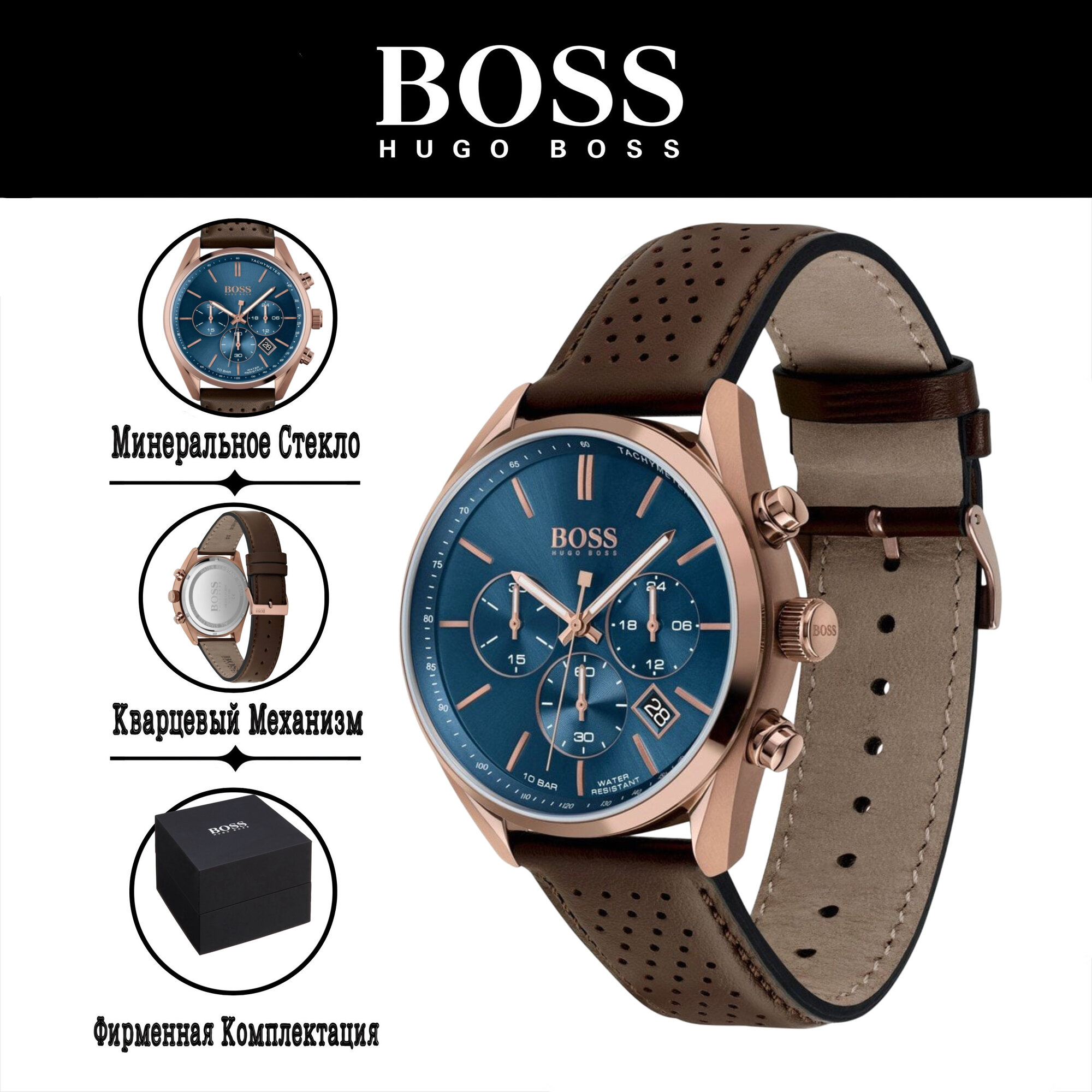 Наручные часы Champion