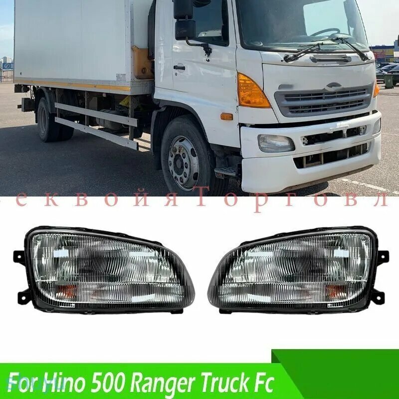 Фары автомобильные, Противотуманная фара, 2 шт, арт. Hino 500 Ranger