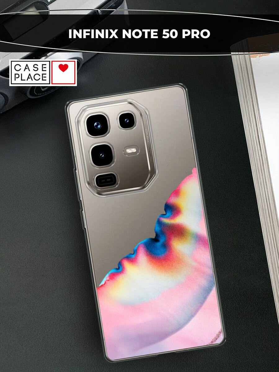 Чехол на Infinix Note 50 Pro / Инфиникс Нот 50 Про с принтом Розовая акварель, прозрачный