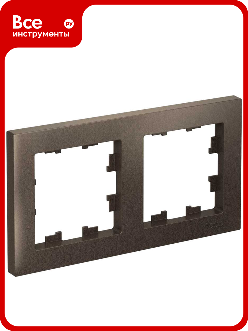 Рамка Systeme Electric 2‑м ATLAS DESIGN универс. мокко ATN000602 ABS‑пластик, пылезащищённая, с перегородкой