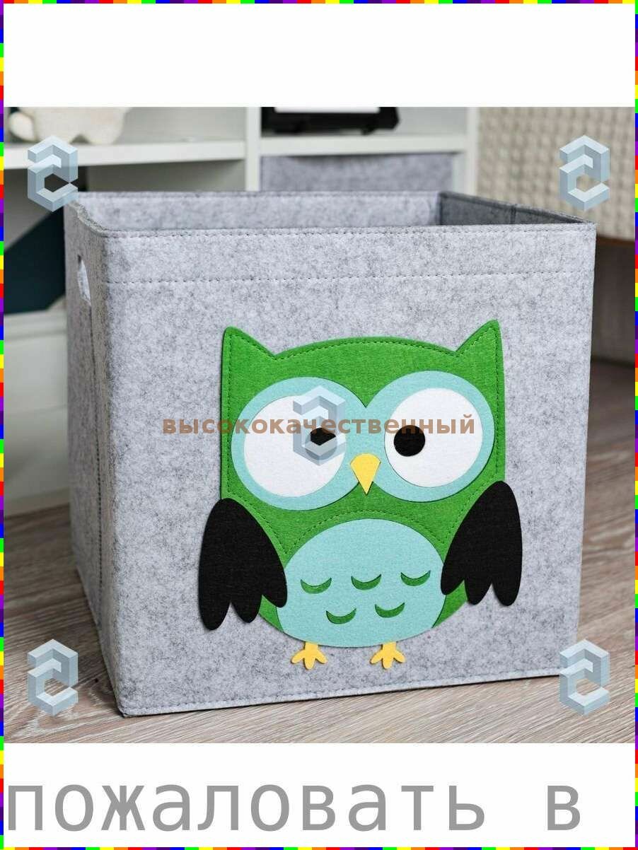 Детский диван-органайзер 30 30 30 см с одной секцией для игрушек