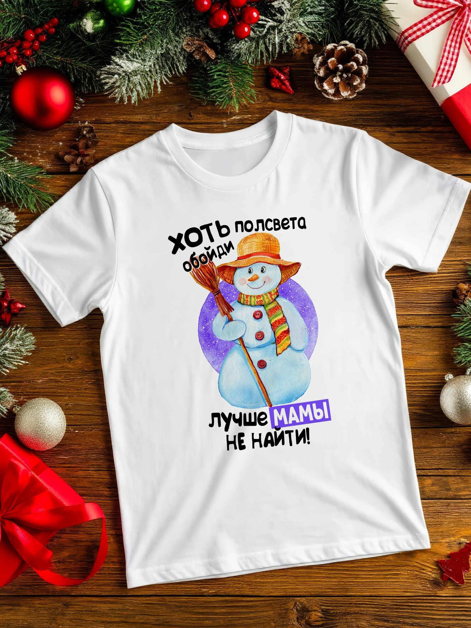 Футболка спортивная