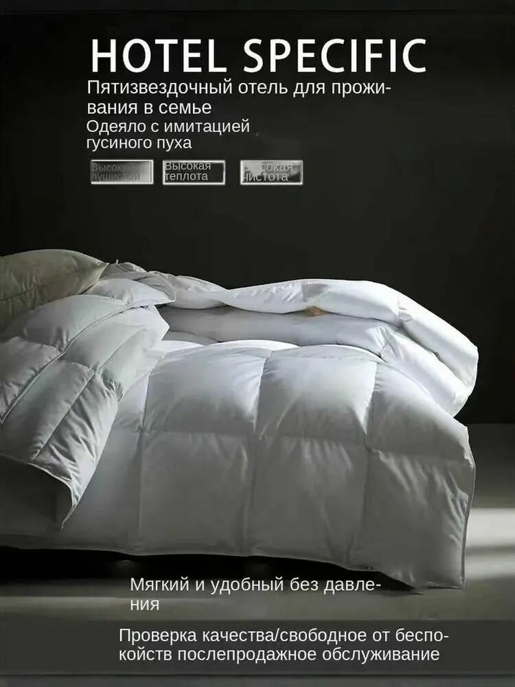 Misstex Одеяло односпальное 150x220 см всесезонное, наполнитель бамбуковое волокно, силиконизированное волокно