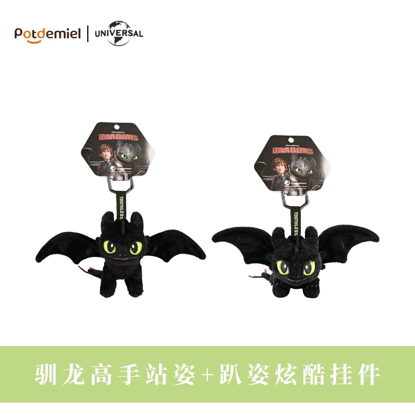 Оригинальный кулон Беззубик из Как приручить дракона, плюшевый брелок Ночной Фури, украшение для рюкзака, игрушка в