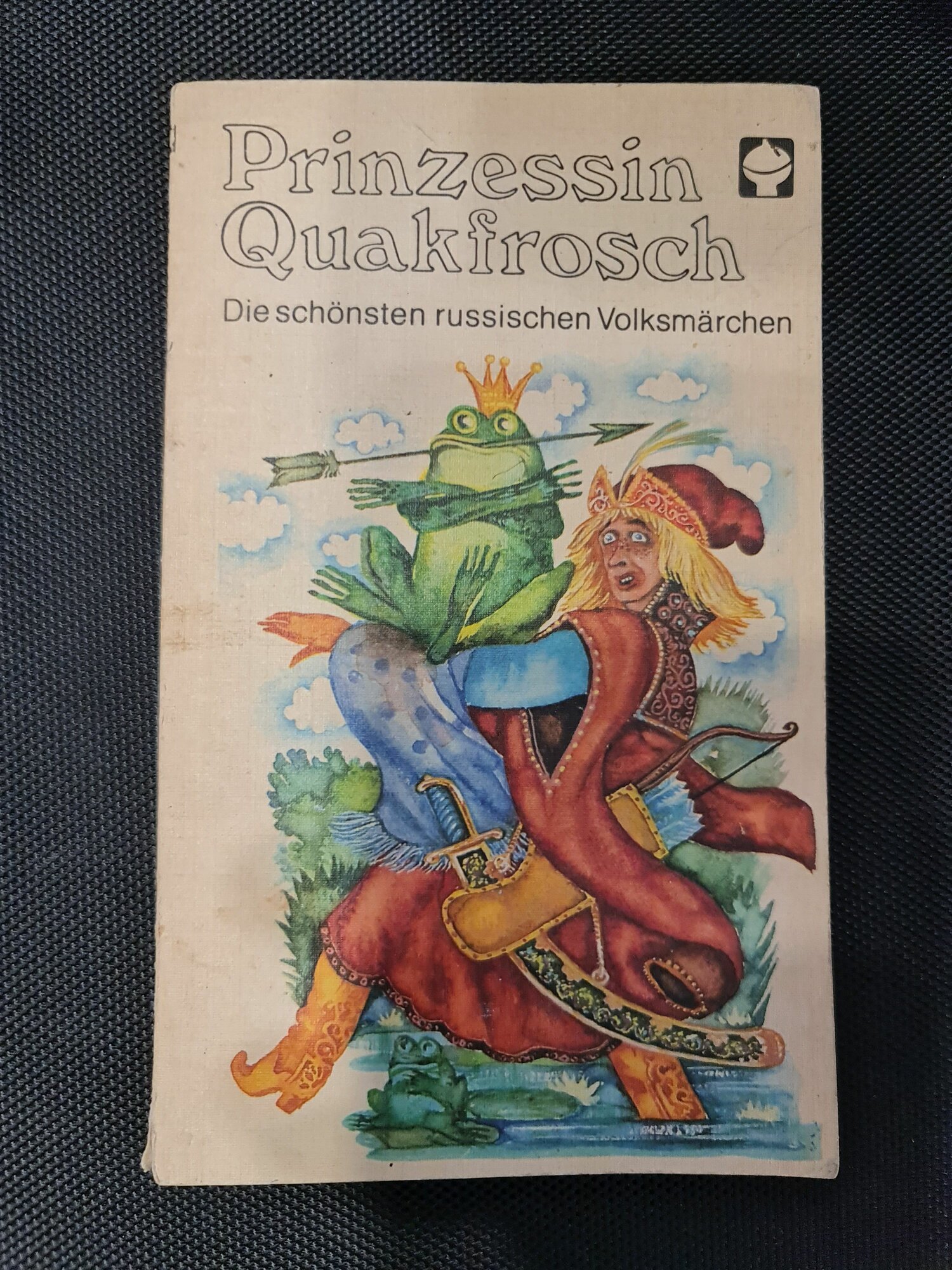 Редкая книга "Prinzessin Quakfrosch (Царевна-лягушка) Русские народные сказки на немецком языке", ATB Alex Taschenbcher 1980 г, редкое издание ГДР