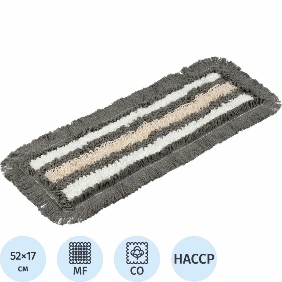 Насадка МОП петельный комбинированный серый (крепление карман-язык), 50см (2240076)