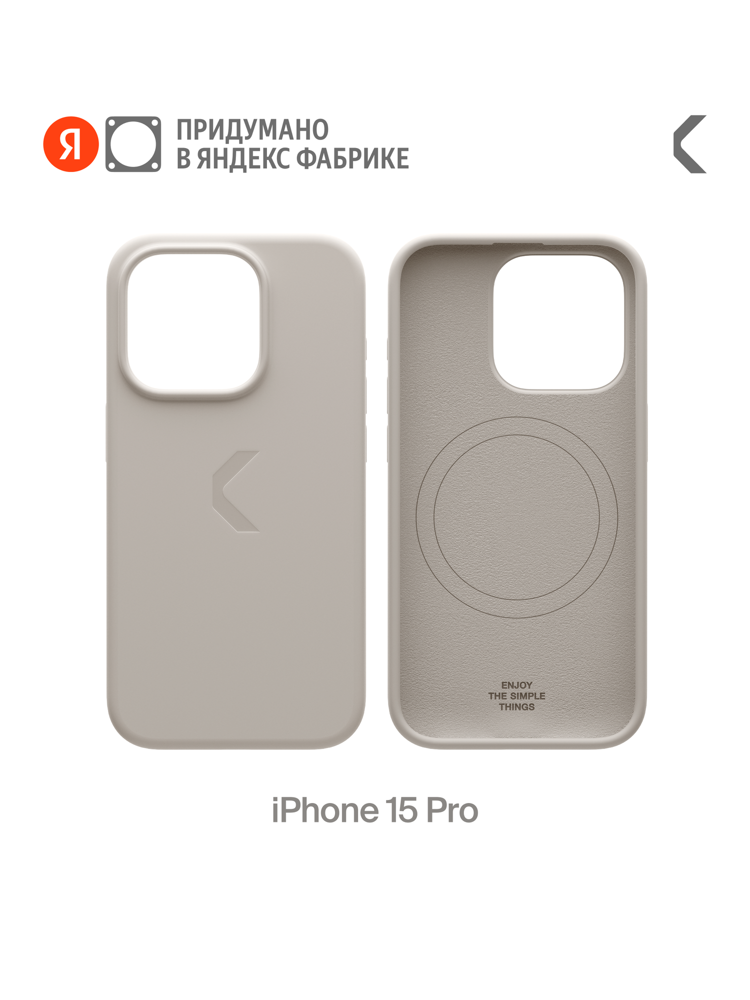 Силиконовый чехол COMMO Shield Case для iPhone 15 Pro, с поддержкой беспроводной зарядки, Льняной