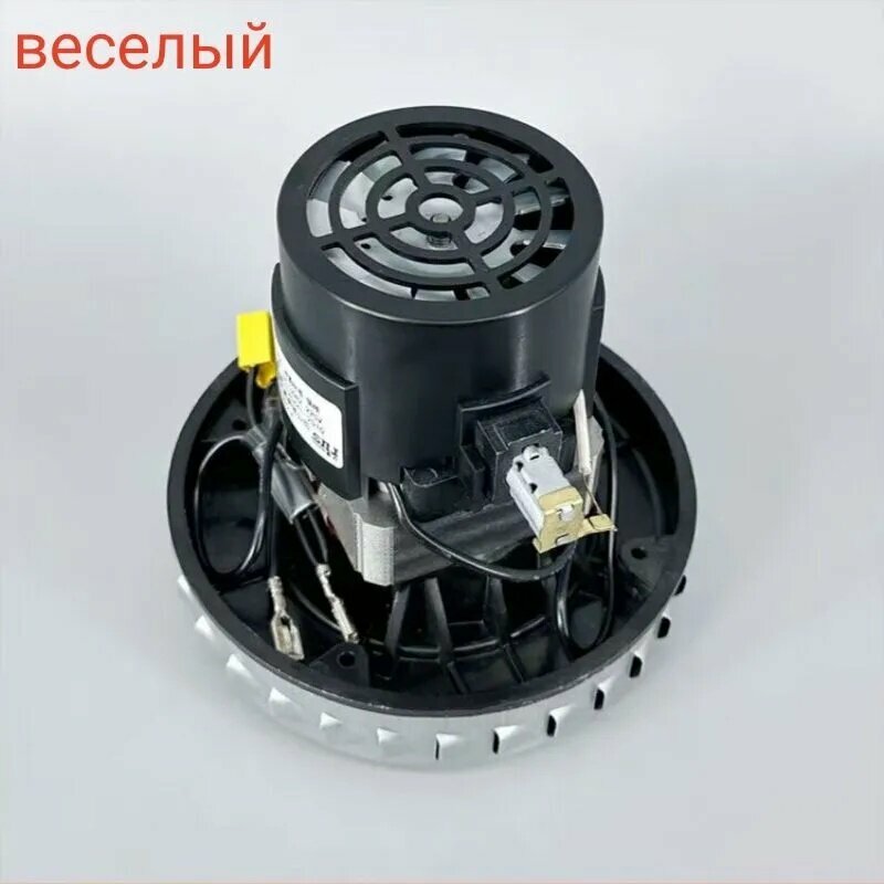 Двигатель бытового пылесоса мощностью 1400 Вт, подходит для V2Z-P25-B2 GS-P25