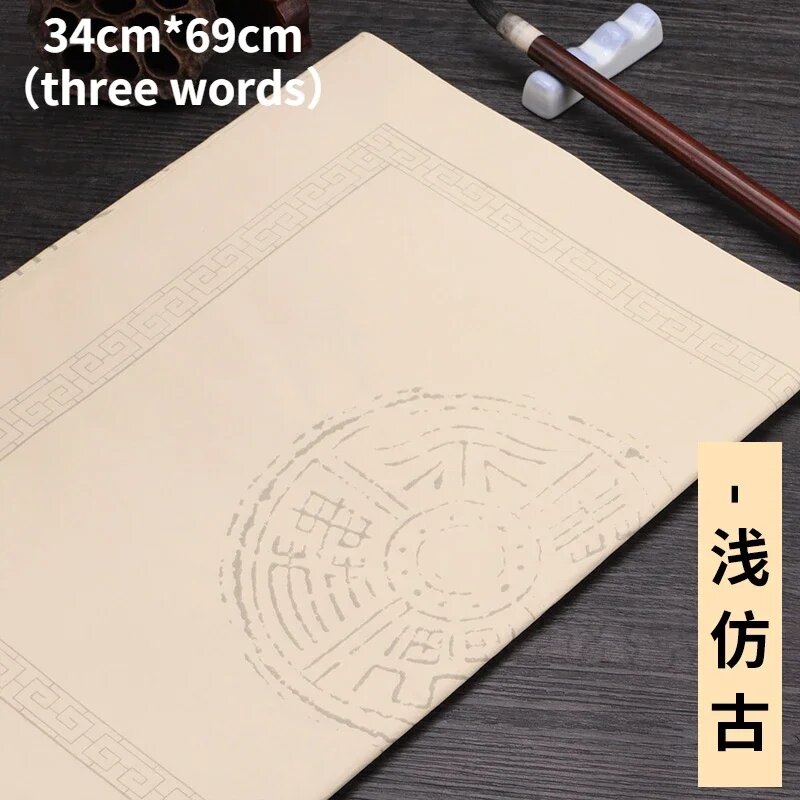 Рисовая бумага Сюань suvtoper 005 B5 3 characters