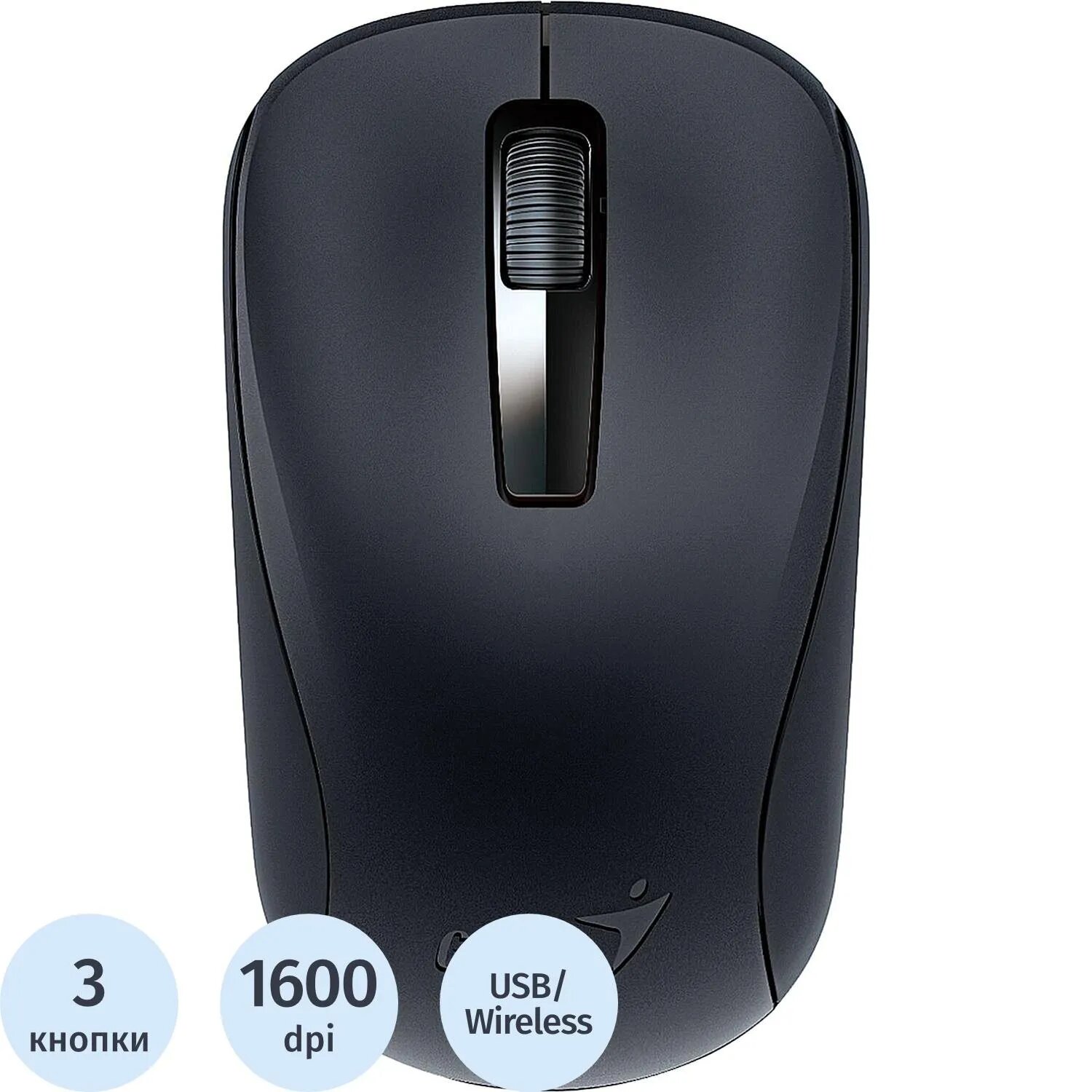 Мышь компьютерная Genius NX-7005 (NewPackage), Black беспроводная