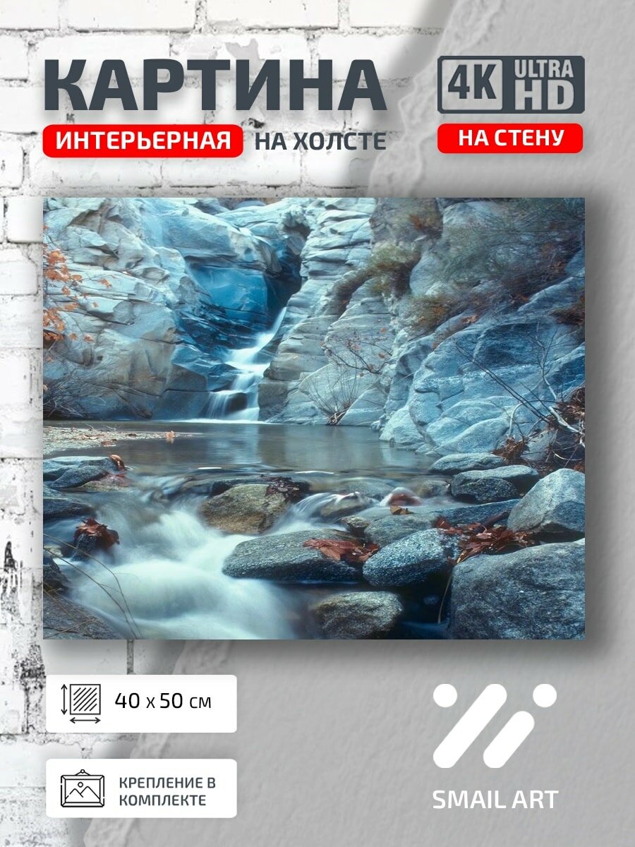 Картина на холсте интерьерная 40 на 50 на стену Природа Осень для офиса пейзаж