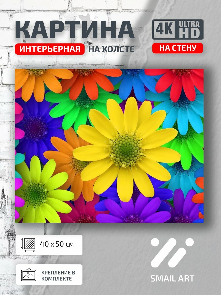 Картина на холсте интерьерная 40 на 50 на стену Креатив Mood для офиса атмосфера интерьер