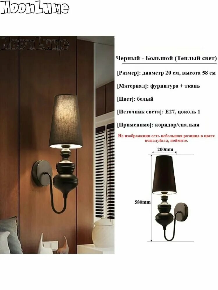 Franeda Настенный светильник, E27